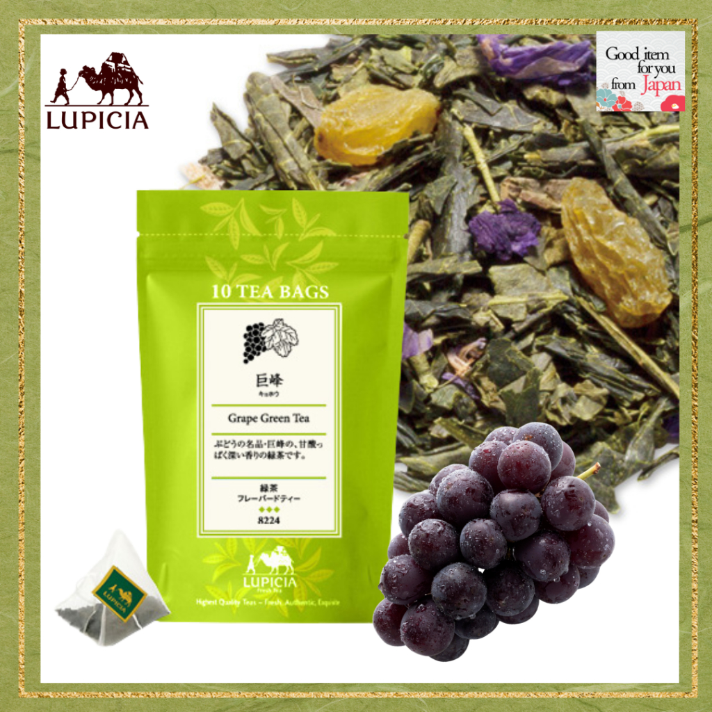 LUPICIA Japanese Green Tea with Kyoho Grape Flavor ( tea leaves / tea ...