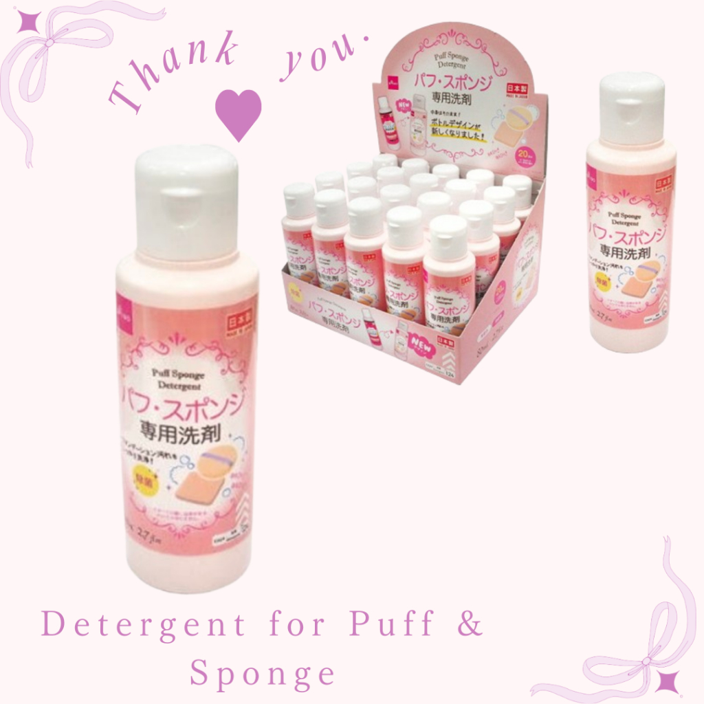 💓daiso Detergent for Puff & Sponge (80mL) Direct from Japan | Shopee Singapore