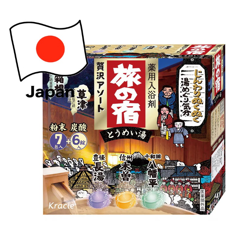 Kracie Tabinoyado Onsen Bath Salt bathwater additive Luxury Assortment ...