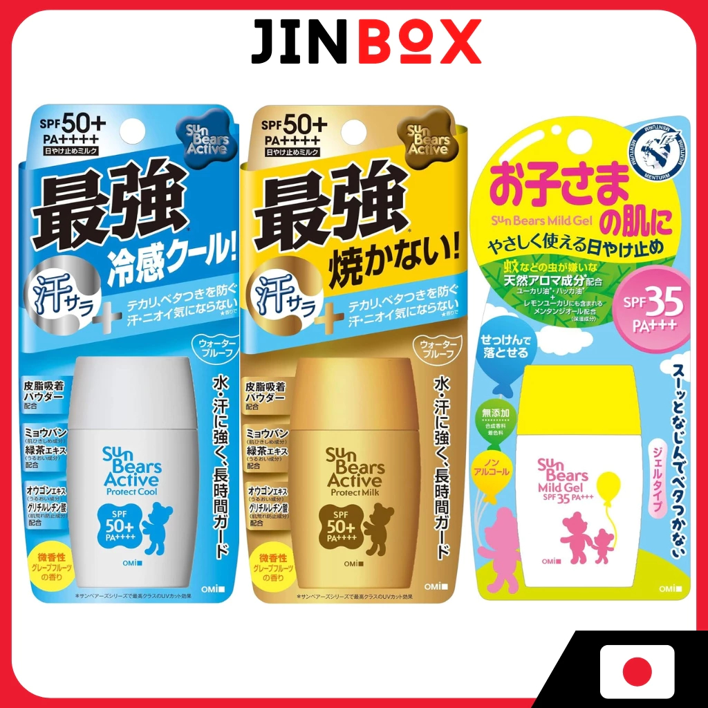 Omi Sun Bears Active Protect Milk/ Gel 30g | Shopee Singapore