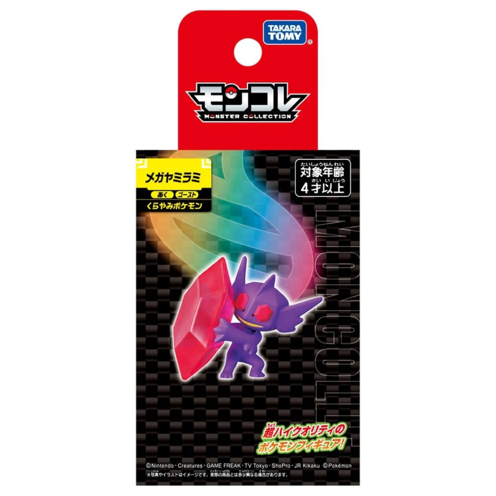 TAKARATOMY Pokémon Moncolle Mega Sableye (メガヤミラミ) – Jewel-Armored Ghost ...