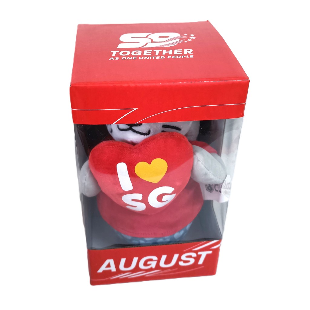 21cm tall NDP 59 official soft toy plushie August Merlion 2024 | Shopee ...