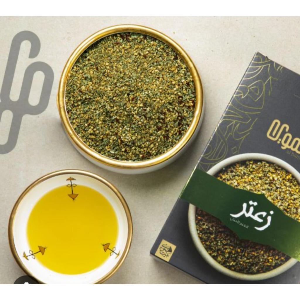 Arabic Zaatar (1kg ) | Shopee Singapore