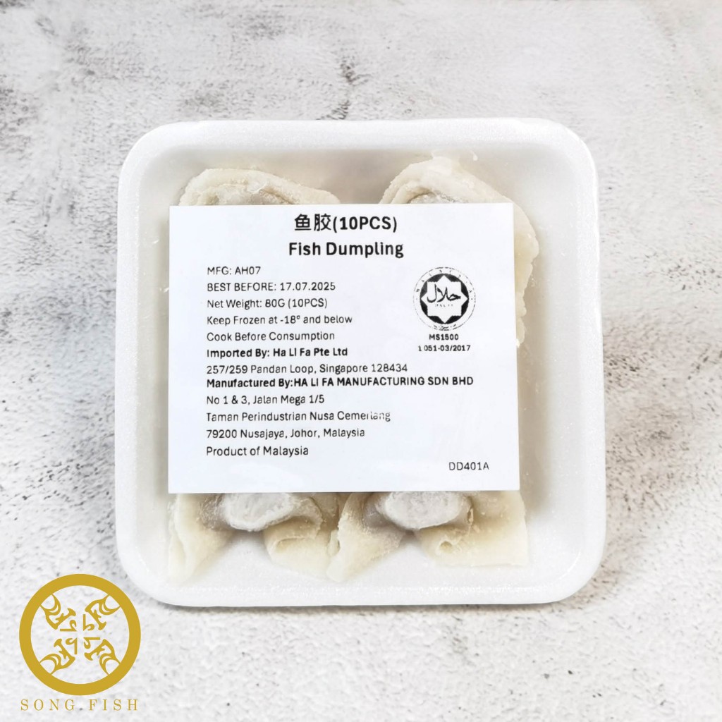 Fish Dumpling (10pcs) | Shopee Singapore