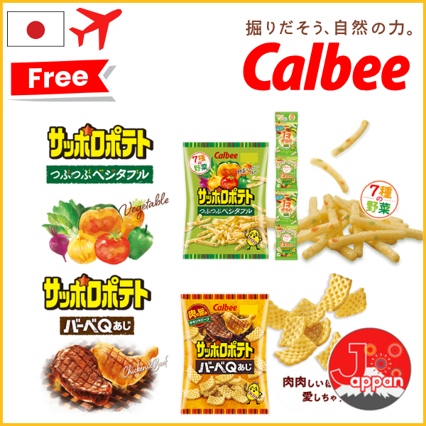 【In stock】Calbee/Sapporo Potato/Vegetable/BBQ/mini4/72g,36g/snack[Direct from Japan] | Shopee ...