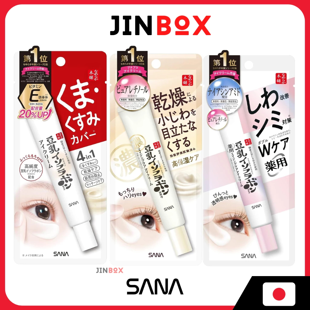 SANA Nameraka Honpo Eye Cream 20g, Made in Japan | Shopee Singapore