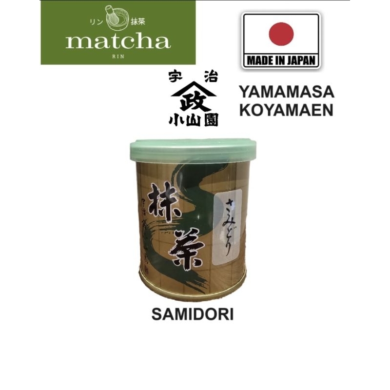 [SG Stock] SAMIDORI Matcha さみどり by YAMAMASA KOYAMAEN | Shopee Singapore