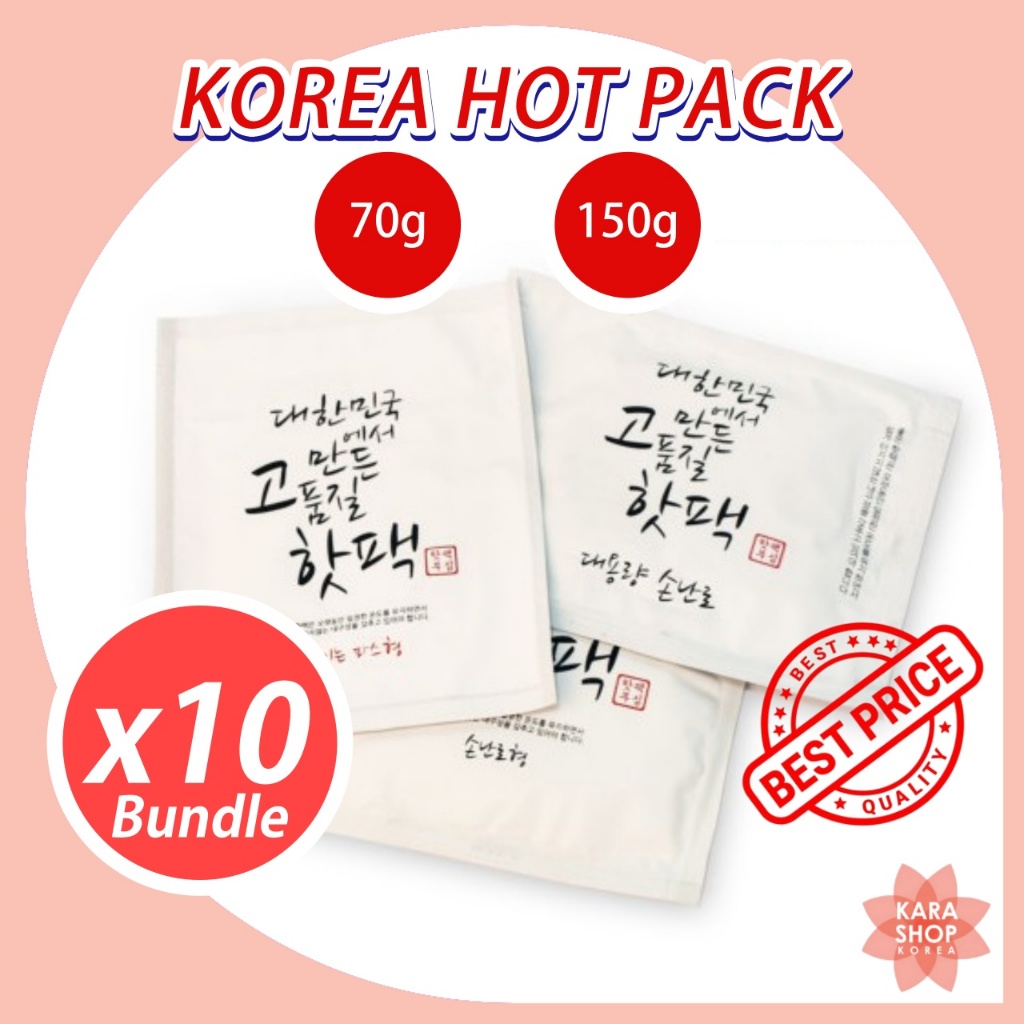 [Bundle of 10] Korean Premium heat pack/ Warm Hand Pack Hot Pack Hot ...