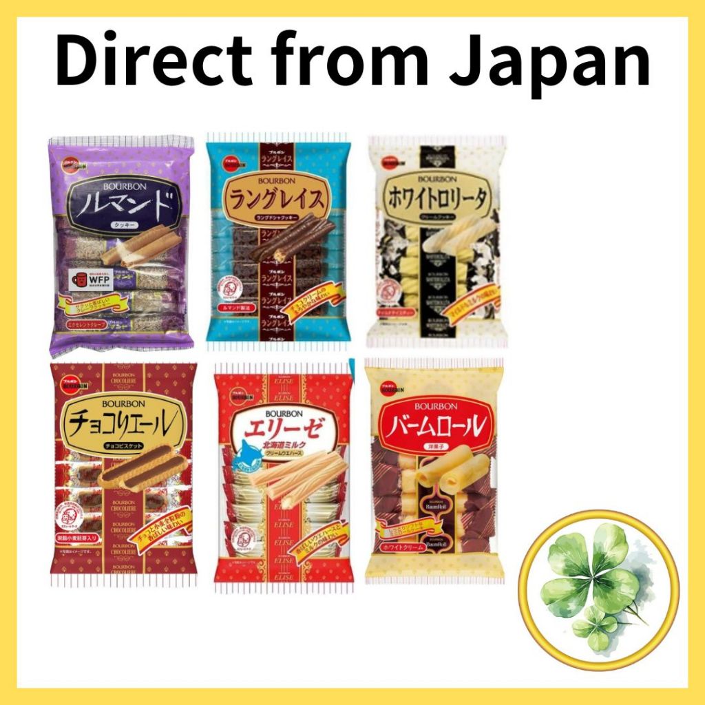 Bourbon Cookies & Biscuits Popular 6-Item Set – Direct from Japan ...