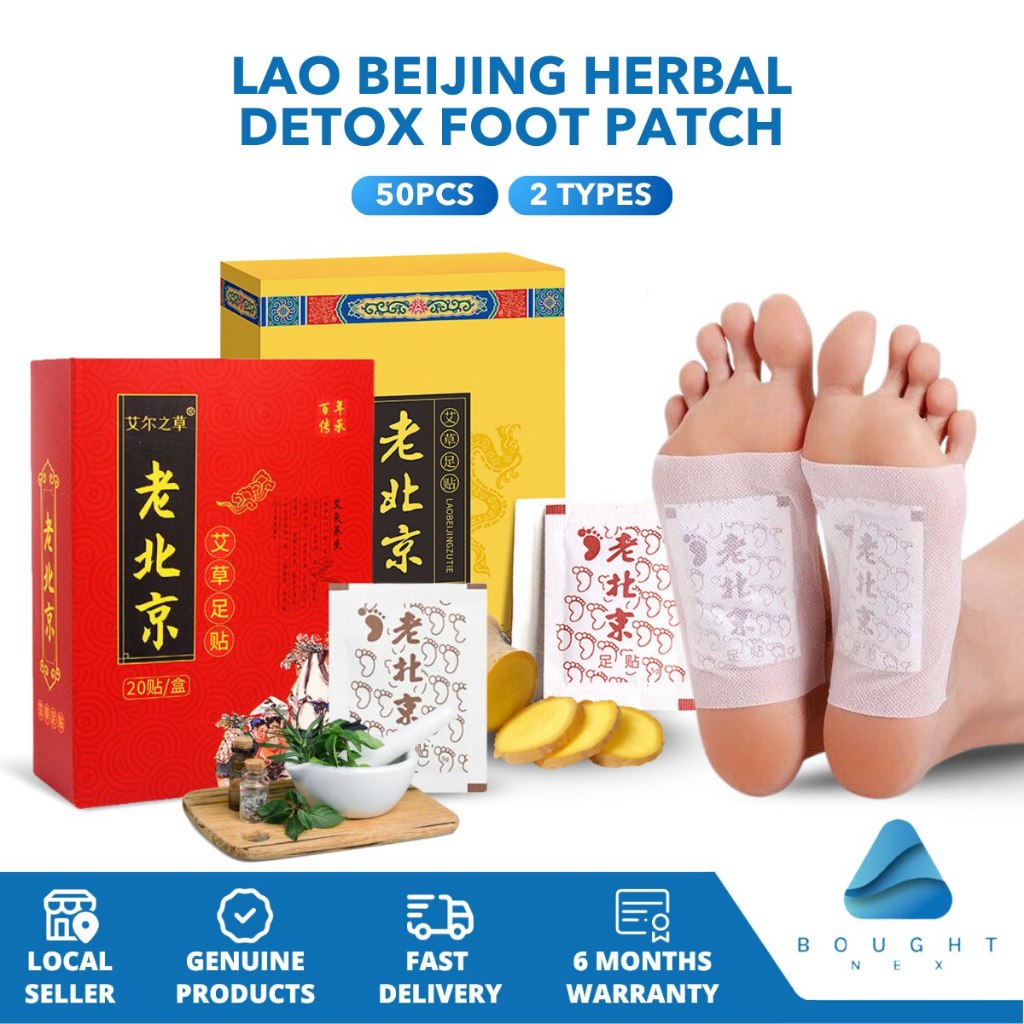 Lao Beijing Herbal Detox Foot Patch [50Pcs] - Natural Detox, Foot Care ...