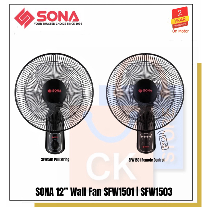 SONA 12” Wall Fan Series SFW 1501 | SFW1501 (Pull String) SFW 1503 ...