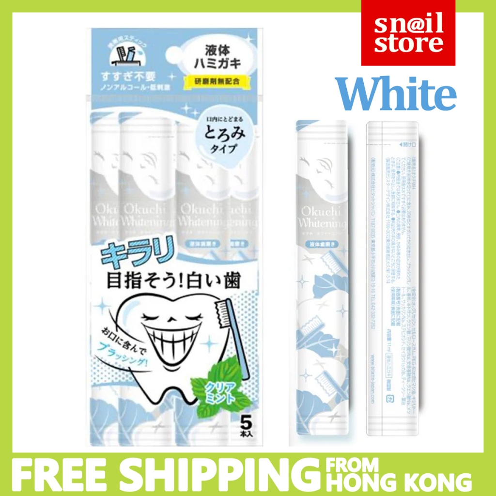 Bitatto - Okuchi Portable Antibacterial Whitening Mouthwash (11ml x 5 packs) 清新蜂膠便攜除菌美白漱口水 ...