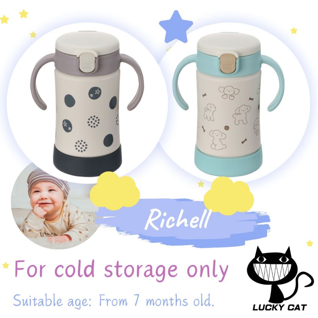 【Direct from Japan】Richell Try Cool Straw Mug SD 300mL | Shopee Singapore