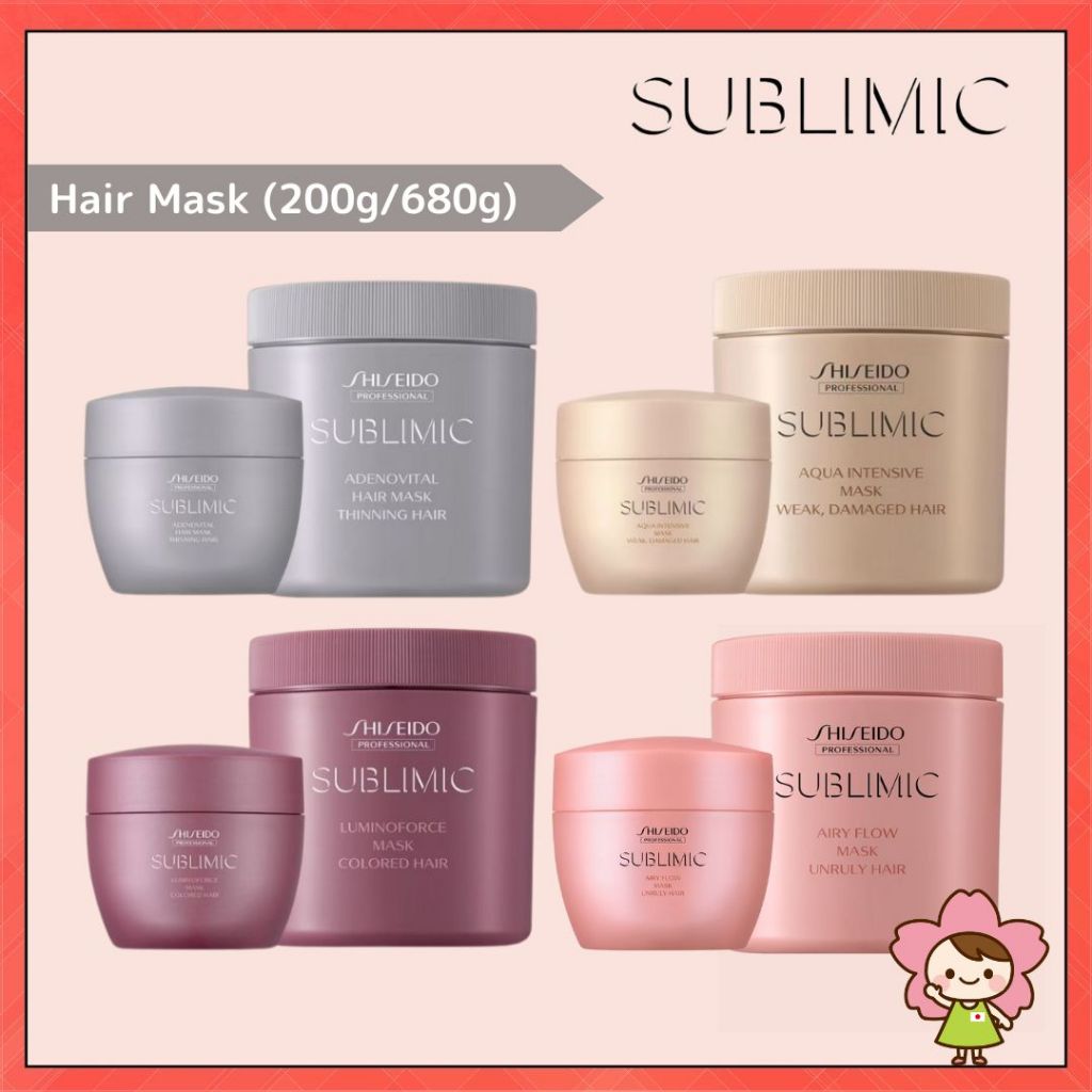 Shiseido SUBLIMIC Hair MASK 200g/680g (ADENOVITAL/AQUA INTENSIVE/LUMINOFORCE/AIRY FROW) Hair ...