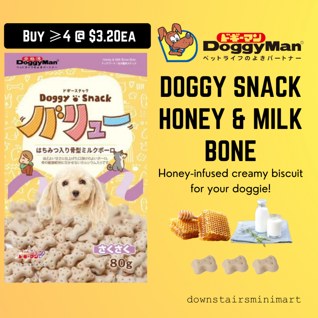 [Buy ≥4 @ $3.20ea] DoggyMan DSV Snack Biscuits Bone Honey 80g Dog Pets Treats | Shopee Singapore