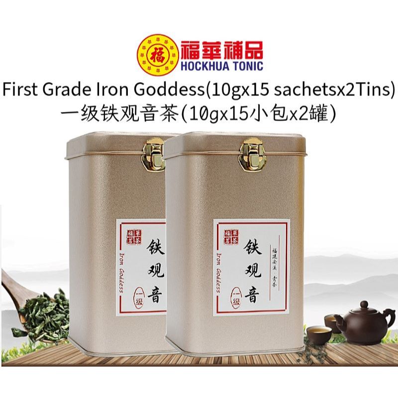 Chinese Tea - First Grade Iron Goddess (10g x 15 sachets x 2 cans ...
