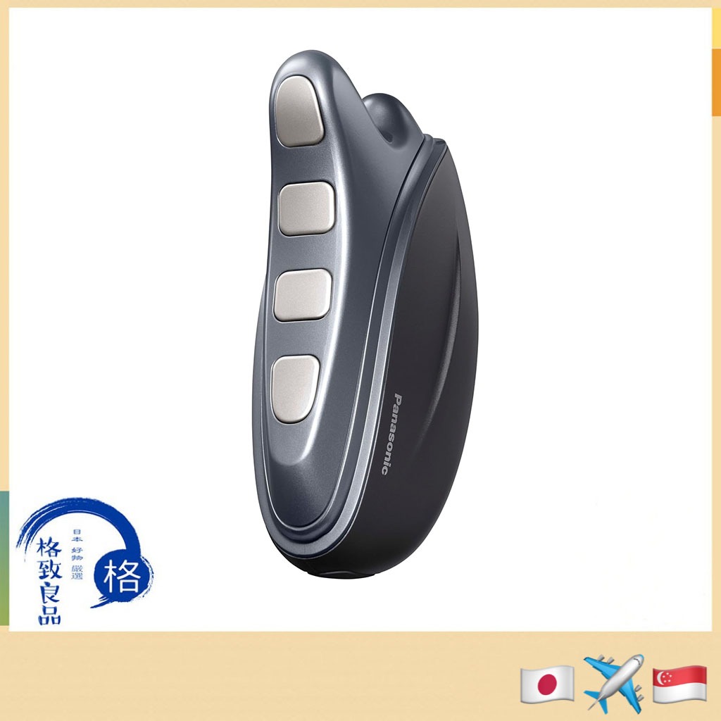Panasonic 2025 Lift Care Facial Beauty Device Vitalift Gua Sha Warm ...