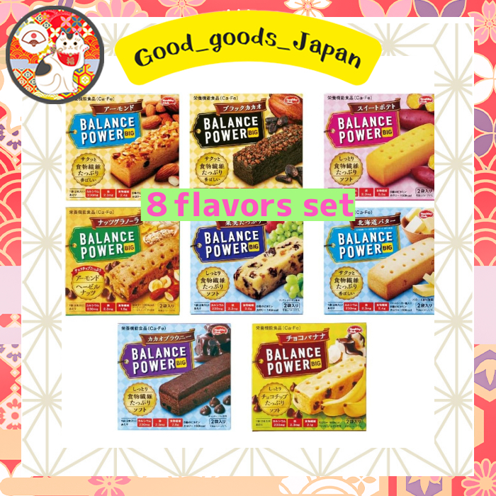 Hamada Confect Balance Power Big nutrient-rich snack bars 8 flavors set ...