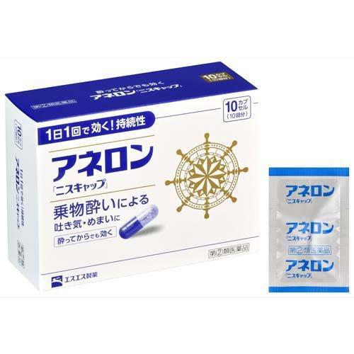 【Made in Japan Direct from Japan】Aneron 10 capsules | Shopee Singapore