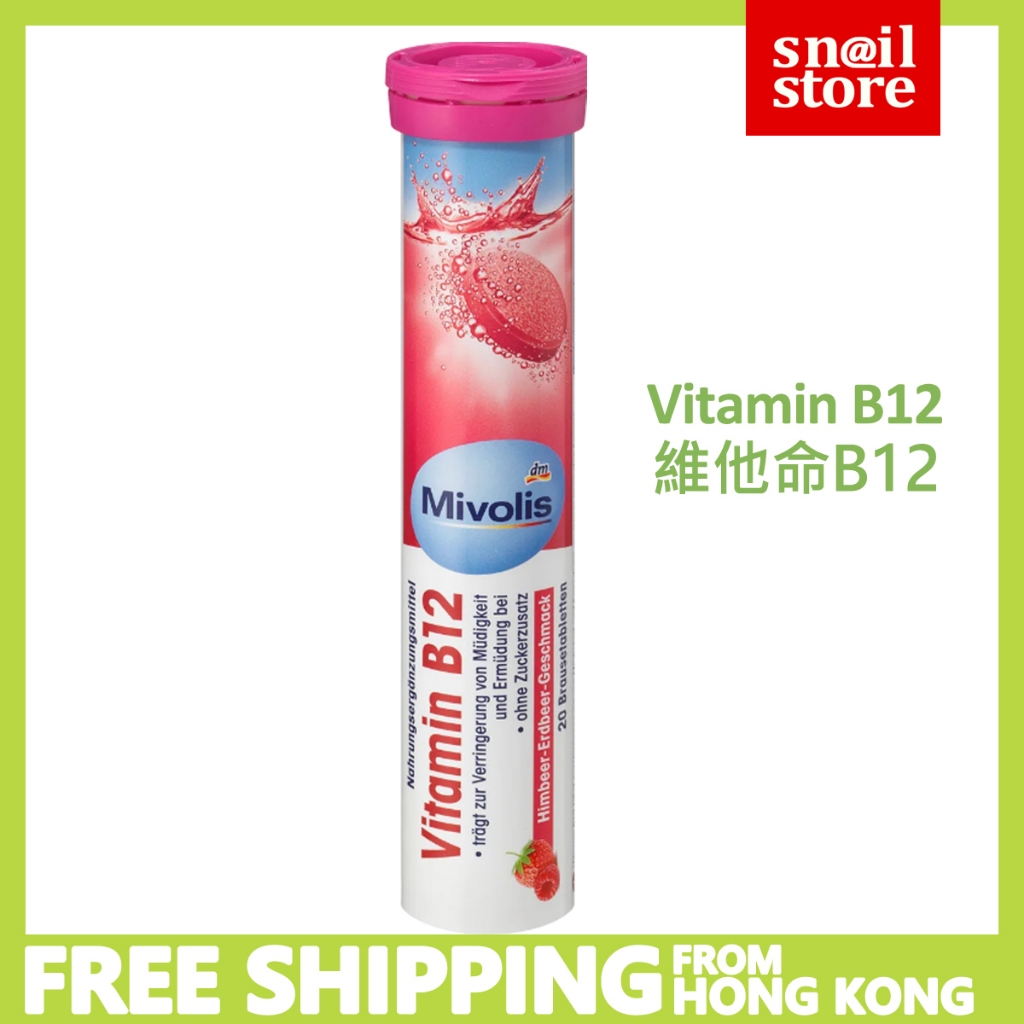 dm Mivolis Vitamin B12 20 effervescent tablets 維他命B12（紫）水溶泡騰片維生素B-12 ...
