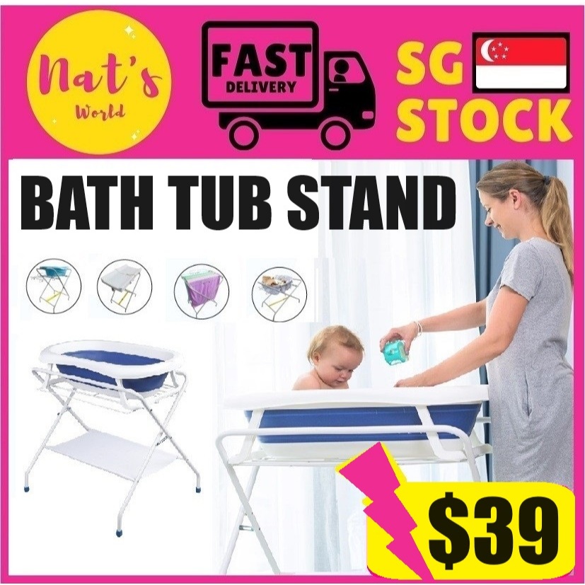 baby bath tub stand bathing standing diaper changing pad table (zbbi ...