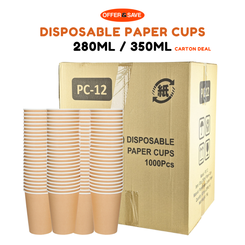 [Carton Deal] ONS Disposable Paper Cup Hot Cup [50pcs] [350ml / 280ml ...