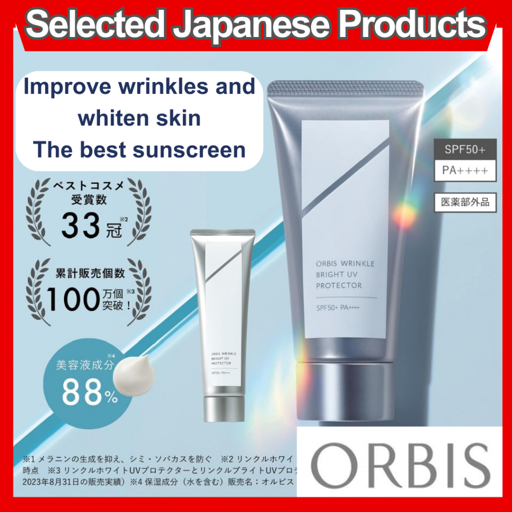 ORBIS Wrinkle Bright UV Protector SPF50+/PA++++ (Sunscreen for face) | Shopee Singapore