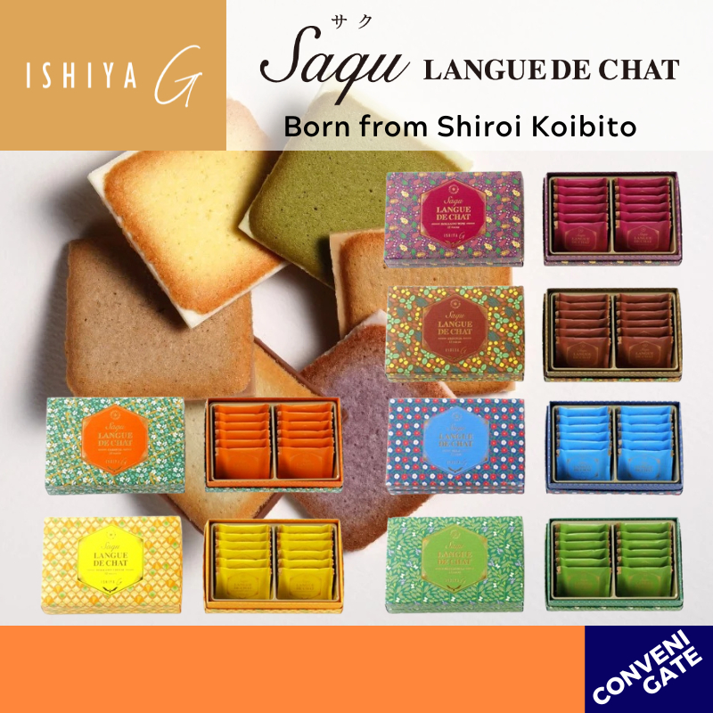 ISHIYA G SAQU Chocolate Sandwiched Cookie 6 flavor 12 pcs born from ...