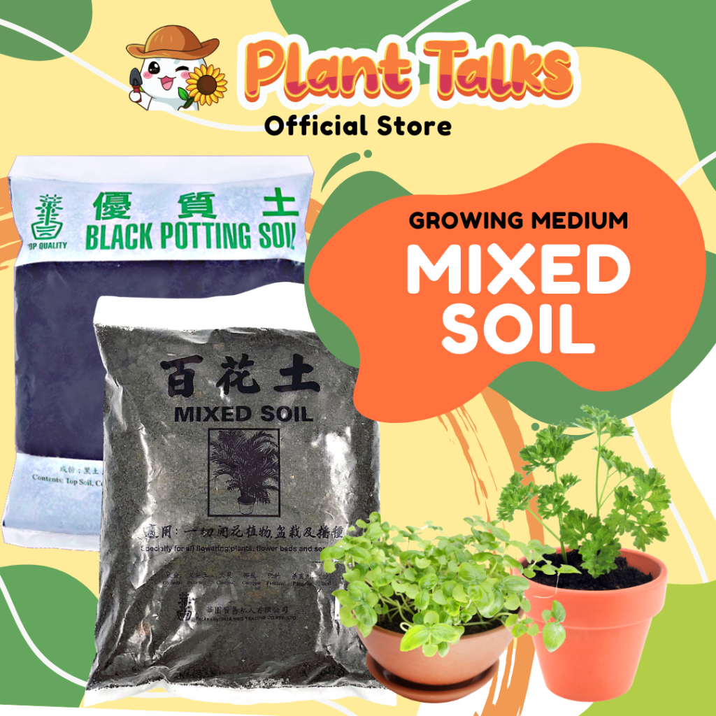 Indoor and Outdoor Plant Soil Black Potting Soil Mixed Soil Perlite ...