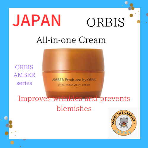ORBIS ORBIS AMBER series VITAL TREATMENT CREAM 50g & for refill〔Quasi-drugs〕【Direct from Japan ...