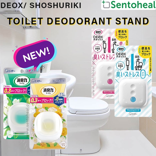 ST-C Deox/ Shoshukiri Toilet Deodorant Stand - Air Freshener/ Toilet Deodorizer | Shopee Singapore