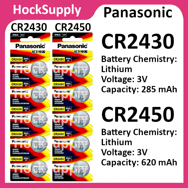 [MOQ 10pcs] Panasonic CR2430 / CR2450 Lithium Button Battery 2430 / 2450 [FAST SHIP OUT ...
