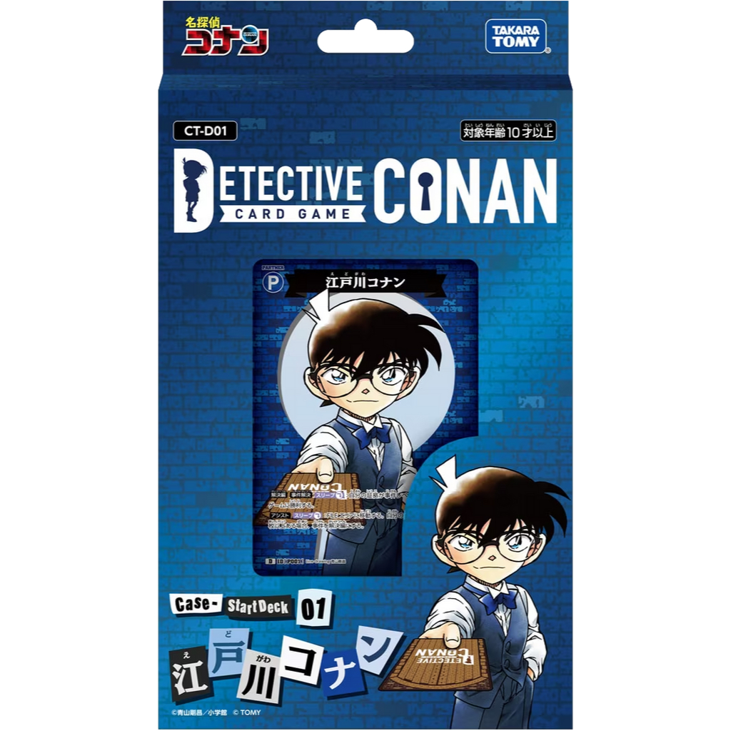 Detective Conan TCG SD Vol.1 (Conan) | Shopee Singapore