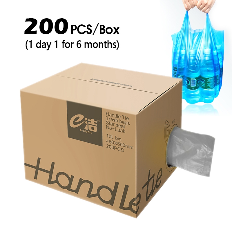 【SG Seller】200pcs Disposable Garbage Bags 45*50cm Rubbish Bag Clean-up ...