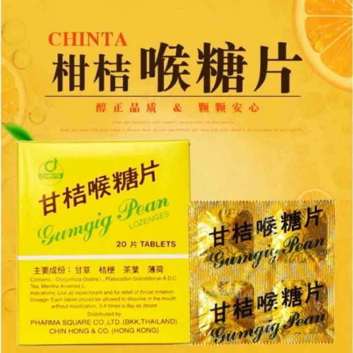 Gumgig Pean Lozenges (Genuine from Thailand ) - ยาอมกำกิกเผี่ยง 1 box ...