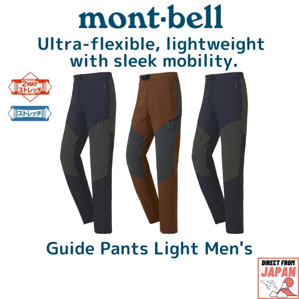 montbell Guide Pants Light Men's【direct from Japan】 | Shopee Singapore