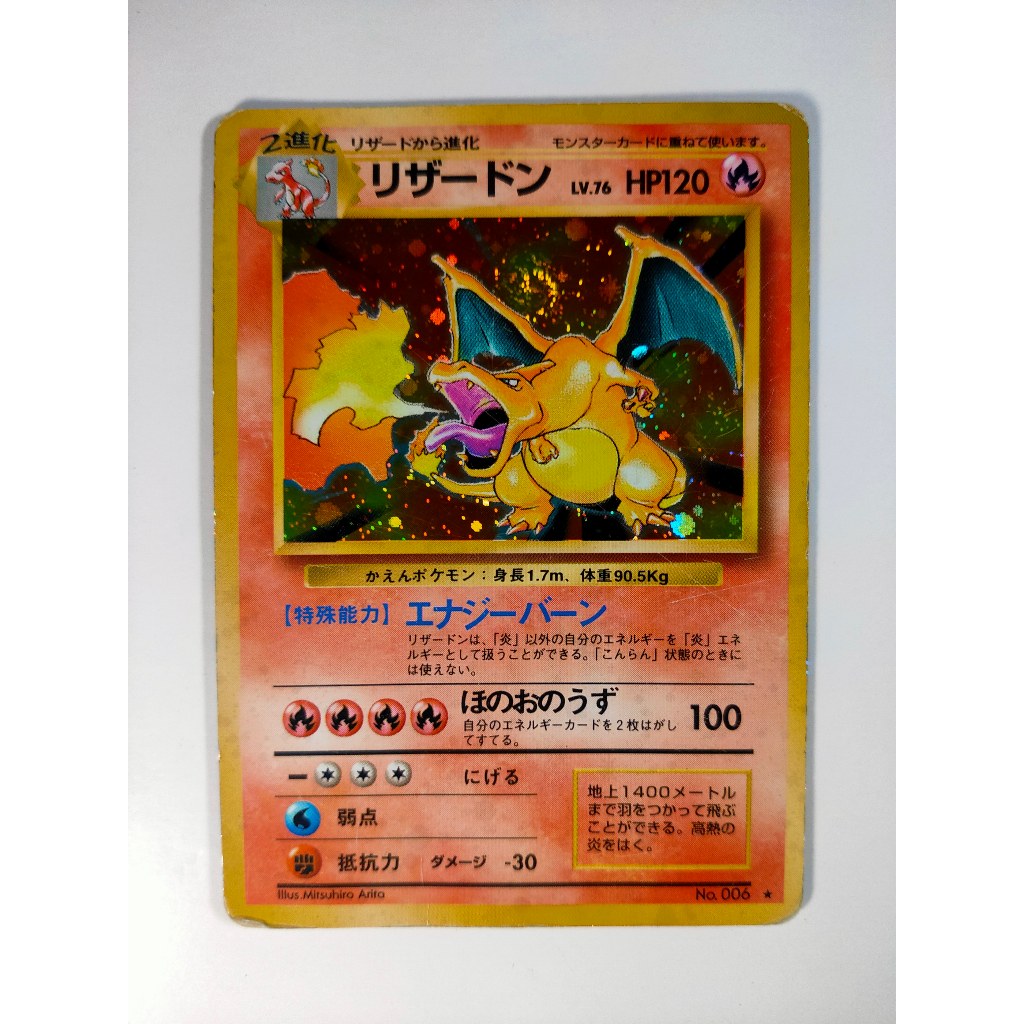 Pokemon Card Charizard 006 Holo Base Set 1996 Heavily Played Japanese Nintendo Old Back (BA0086 ...