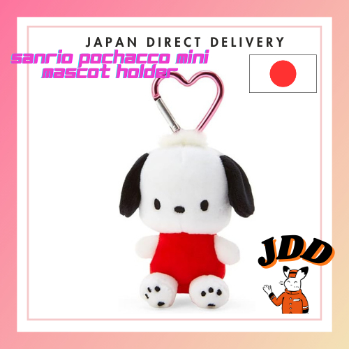 Sanrio Pochacco Mini Mascot Holder【Direct From Japan】 | Shopee Singapore