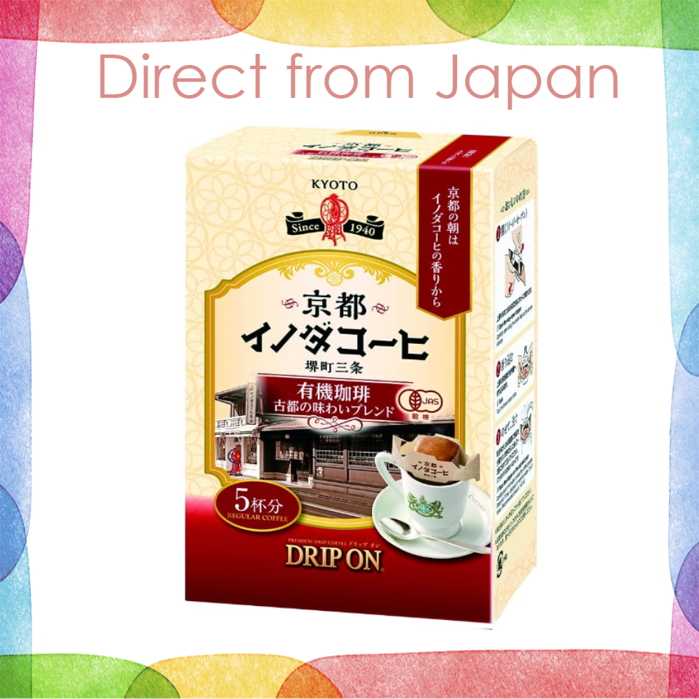 Key Coffee Kyoto Inoda Coffee Drip on (8gx5) - Organic Coffee Blend ...