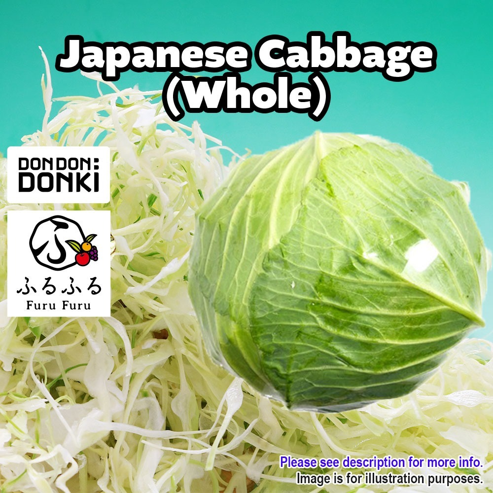 [DONKI]FURU FURU Japanese Kyabetsu (Cabbage) | Shopee Singapore