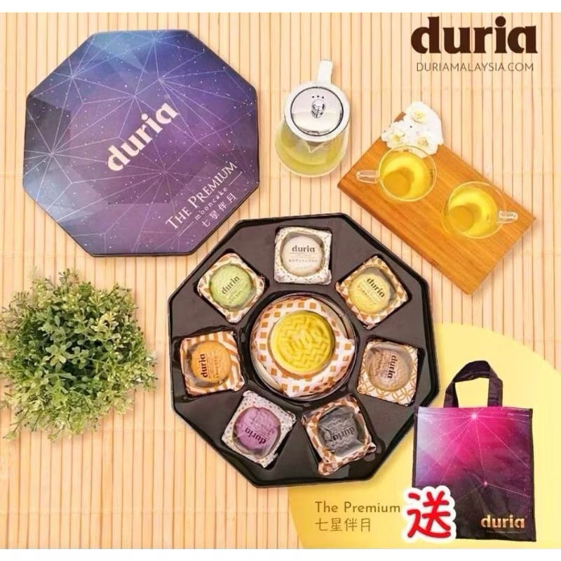 Fast delivery！Duria Musang Durian Mooncake猫山王榴莲冰皮月饼）Ready Stock) Halal ...