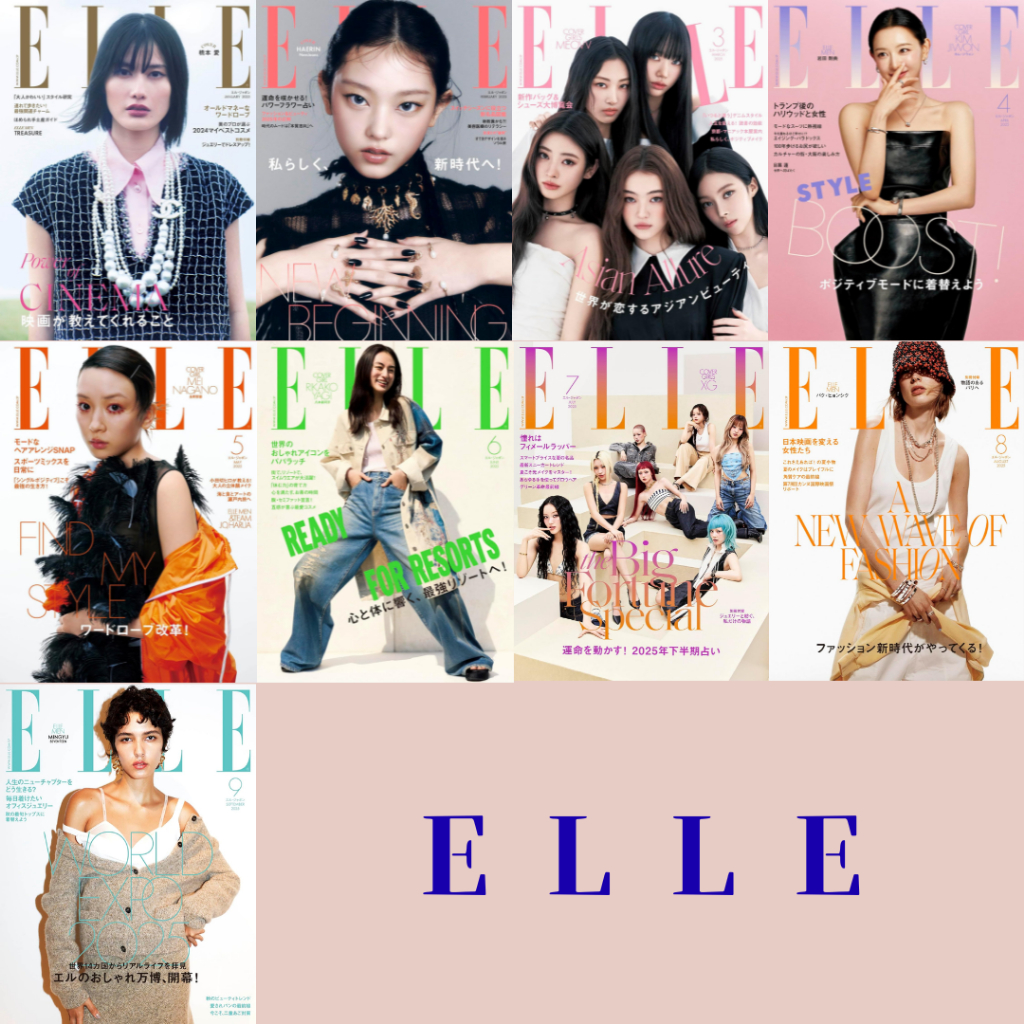 Brand-New ELLE Japon 2025 1–9 Issues – Japanese Fashion Magazine ...