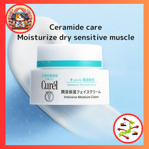 KAO Curel Intensive Moisture Care Moisture Facial Cream 40g made in japan original ship from ...