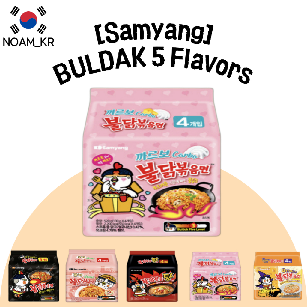 [Samyang Buldak]1pack, 4pcs Spicy Chicken Stir-fried Noodles 5 Flavour ...