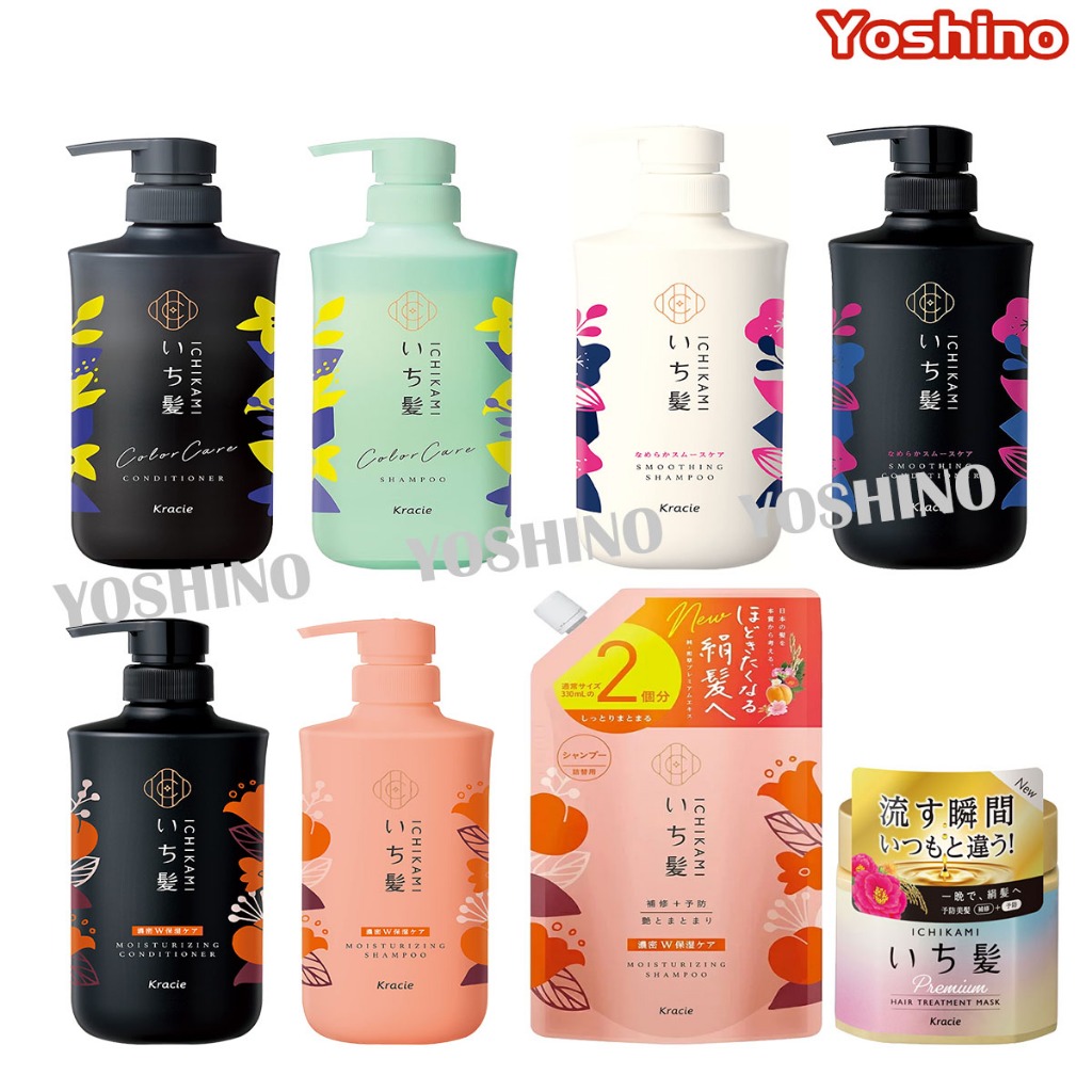 Kracie Ichikami Smoothing/ Moisturizing/ Color Care Shampoo Conditioner - Japan | Shopee Singapore