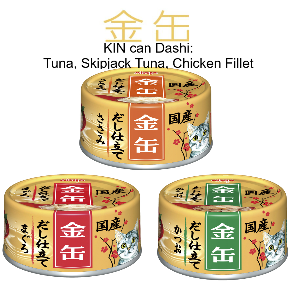 Aixia KIN can Dashi Tuna/Skipjack Tuna/Chicken Fillet 70g | Shopee ...
