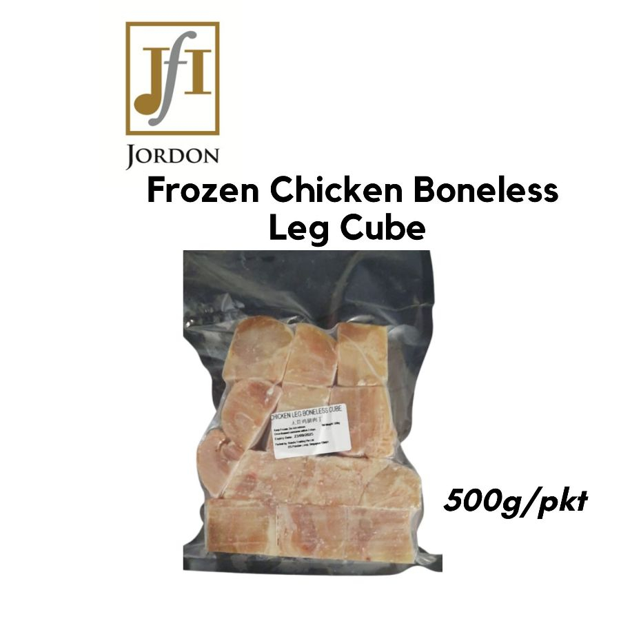 [Jordon] Frozen Chicken Boneless Leg Cube 500g | Shopee Singapore