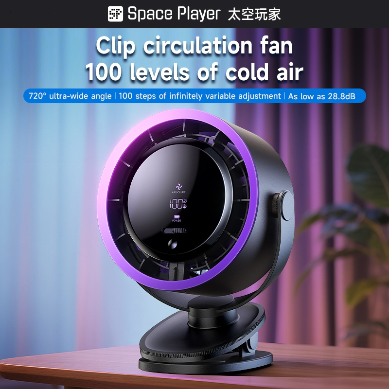 Desktop Fan Air Circulation Fan 720° wide-angle silent clip-on fan ...