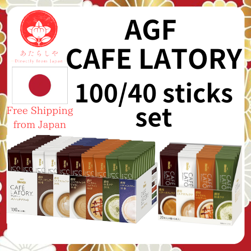 AGF Blendy Café Latory Stick Assortment 100/40 sticks [Assorted coffee ...