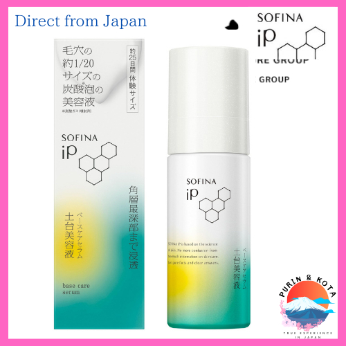 SOFINA iP Sofina iP Base Care Serum 55G Planning Product (Made in Japan) | Shopee Singapore